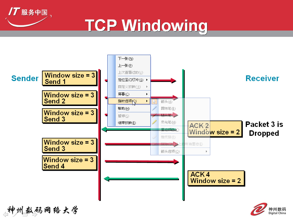 1+X_Web安全测试职业技能等级证书(初级):防火墙基本配置-02