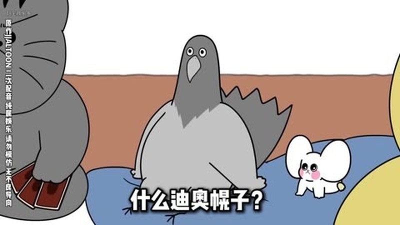 动漫家族搞笑反击:黄毛老表霸占电脑
