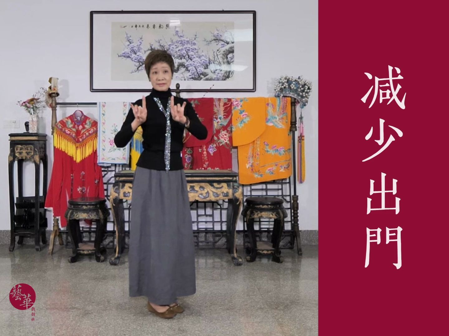 梨园旦科防控宣传