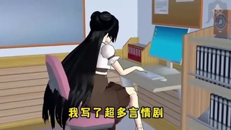 樱花校园模拟器游戏黑道大佬的浪漫爱情故事