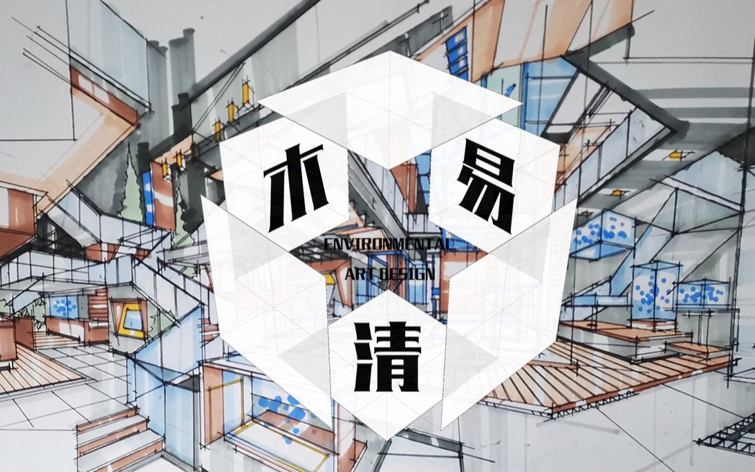 清美环境艺术设计和科普展示考研快题-北理-北林-北服-北工业-北交大...