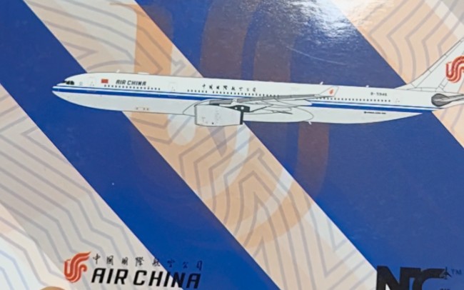 开箱中国国际航空空中客车A330-300飞机模型。(如有错误请及时纠正)