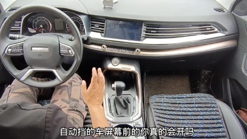 自动挡的汽车你真的会开吗?老司机现场演示新手别在做错了每天一个...
