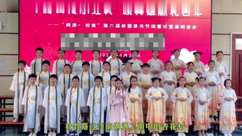 校园读书节主持+舞蹈,灵儿在学校的生活一瞬分享~今年上半年的清明...