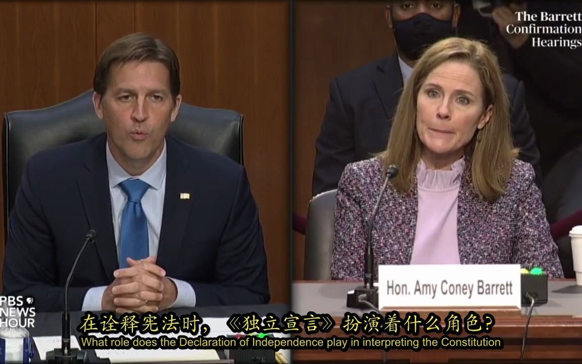 【中英双语字幕】03-美最高法院大法官被提名人巴雷特法官听证会...