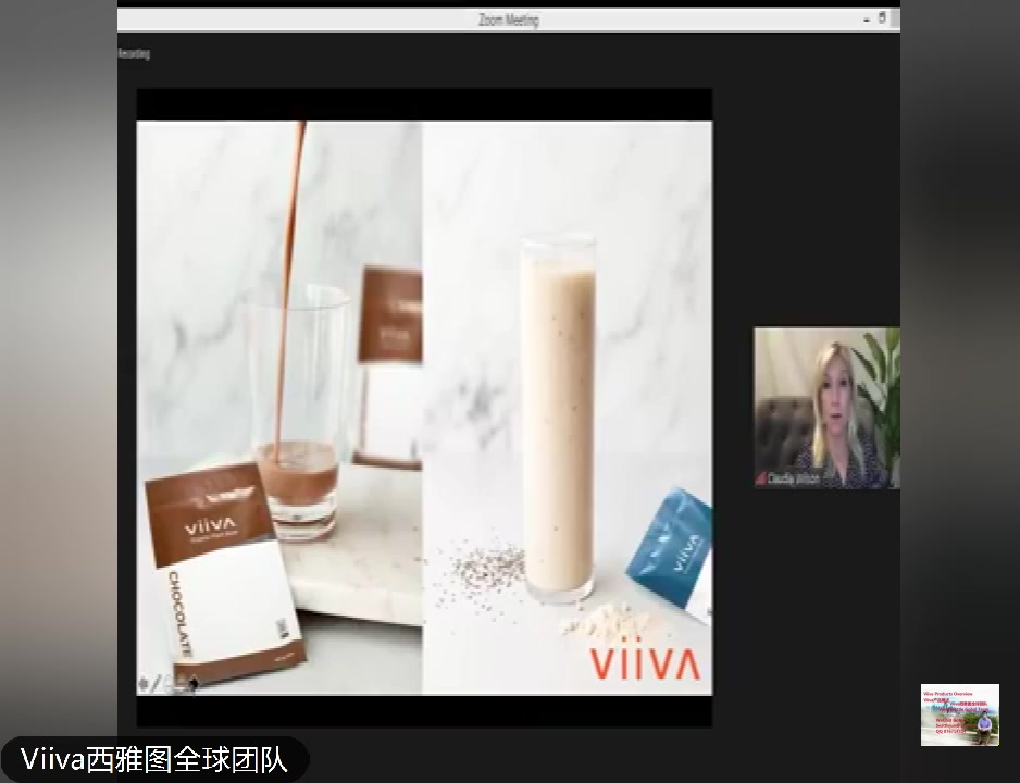 双语分享-美国营养大咖讲解Viiva营养产品概述