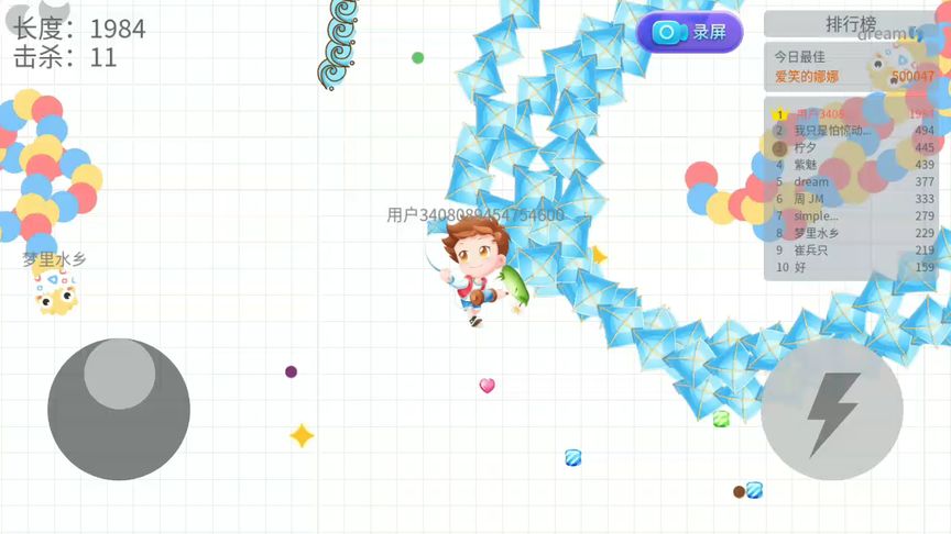 西瓜视频小游戏