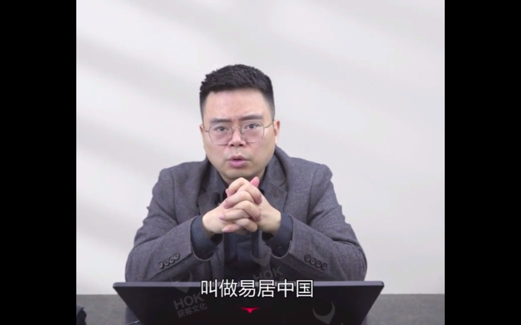 其他房产中介公司的房源和客源,在一个平台