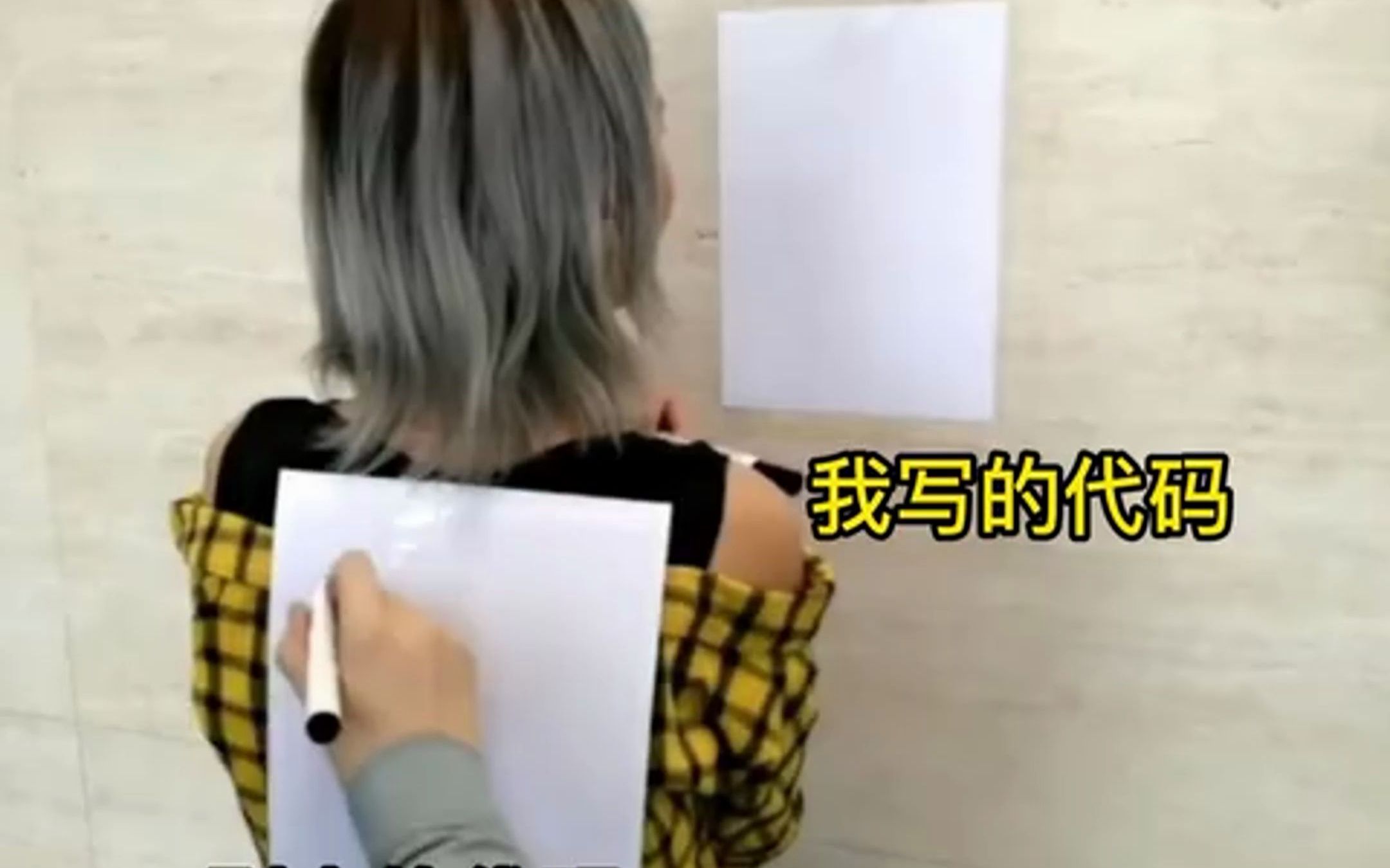 你和别人写的代码有什么不同