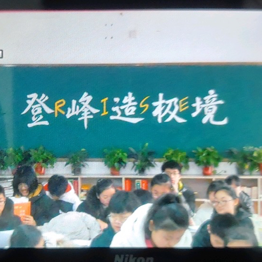 本燃 