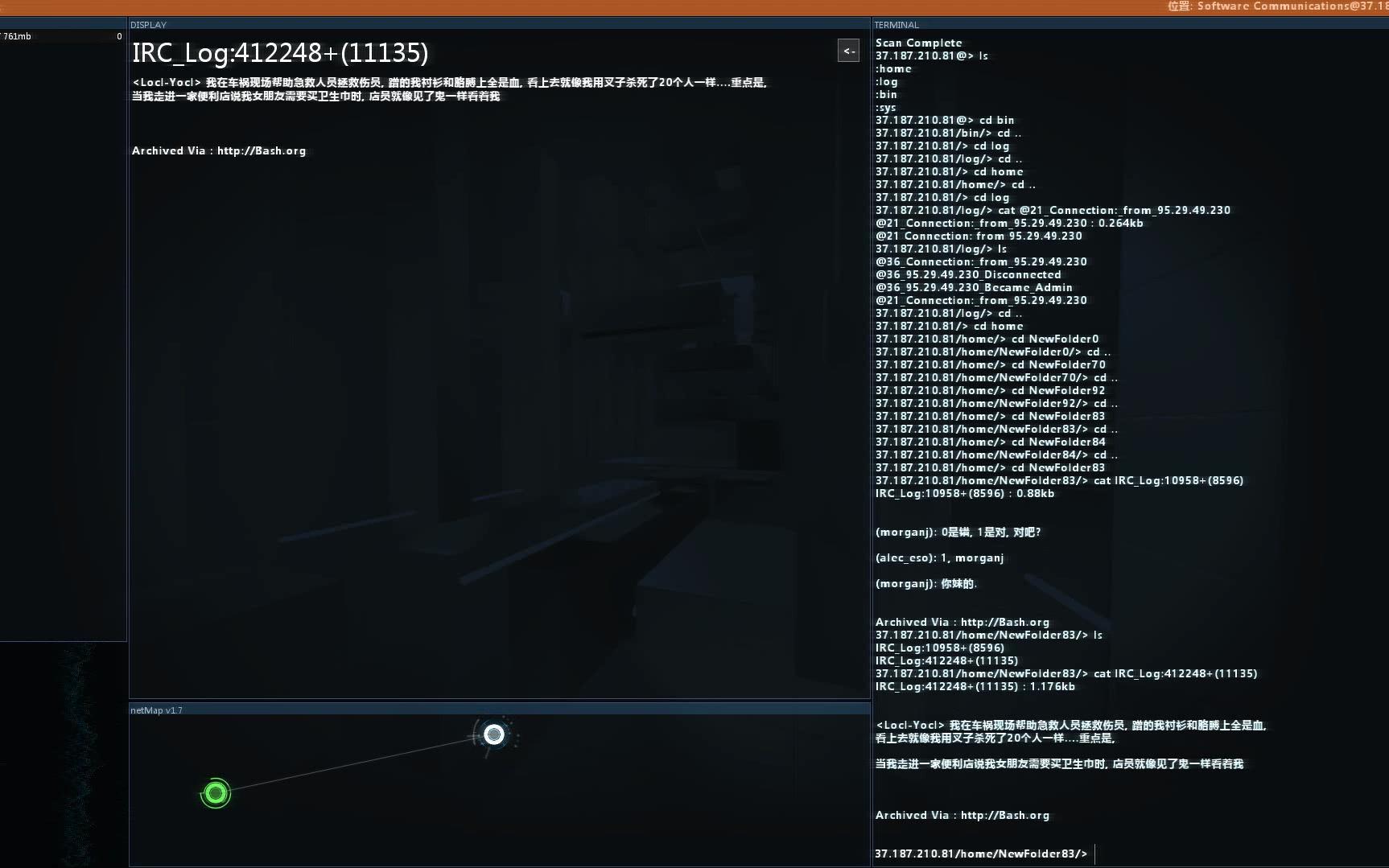 《Hacknet》【钻头】骂完Naix出bug?Ep.1