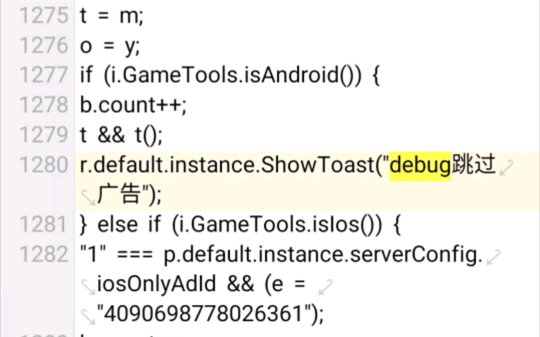 【安卓逆向】第十二课:jsc文件解密分析通过debug跳广告获取游戏奖励