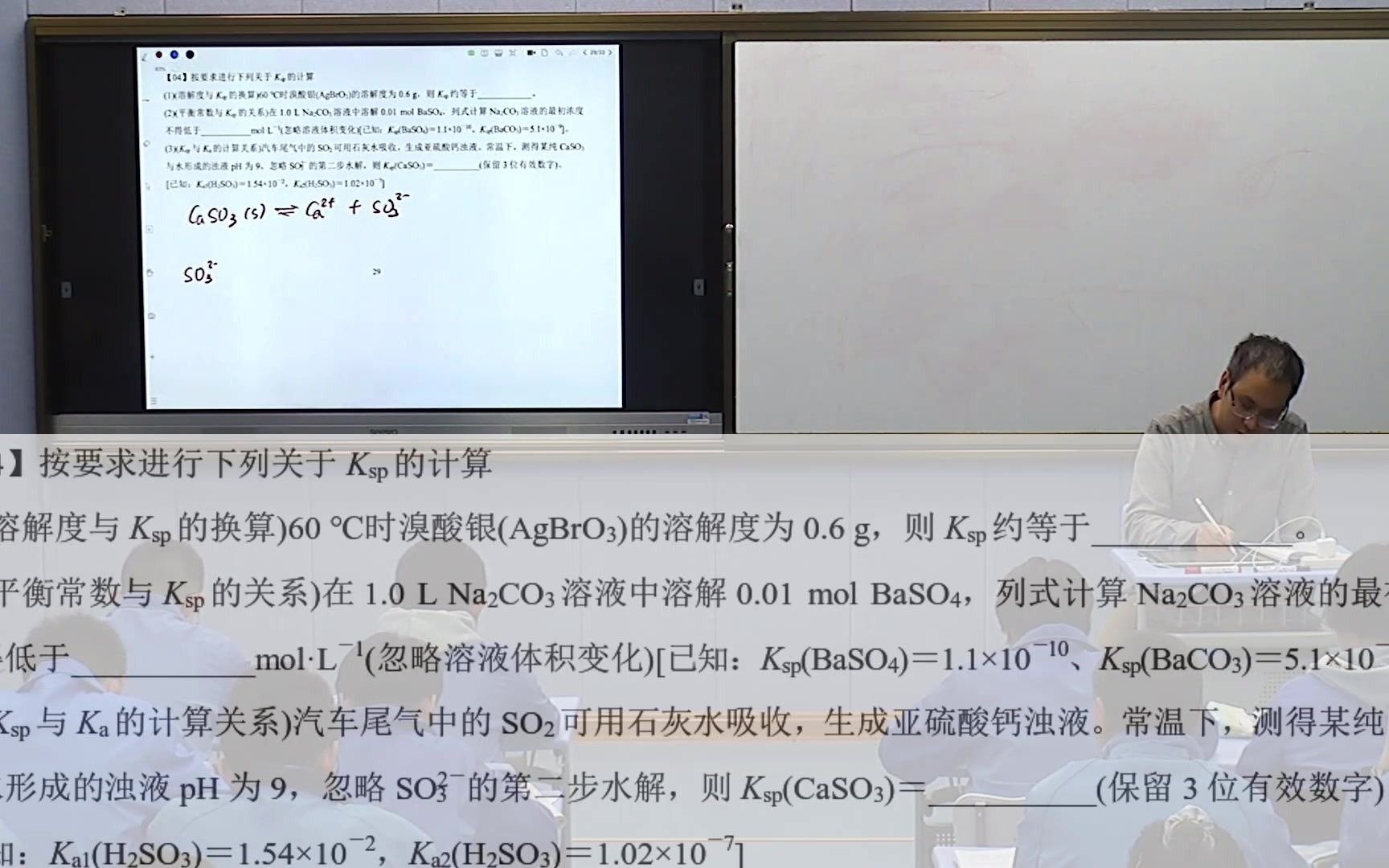 高考化学:B34 关于Ksp的三道常规计算题