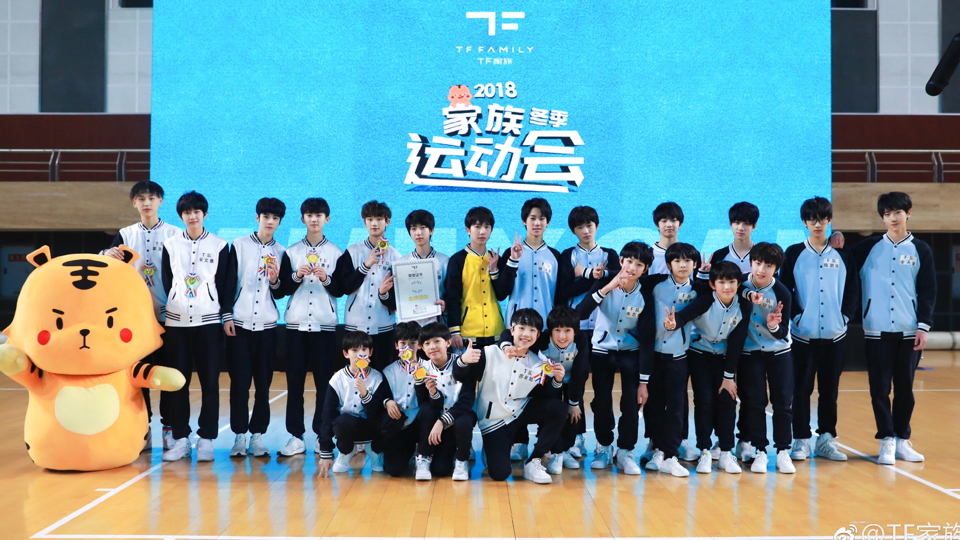 【TF家族】2018冬季运动会(上)(reaction)