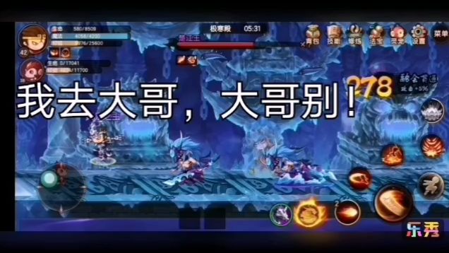 造梦无双判官打法(封面错误)