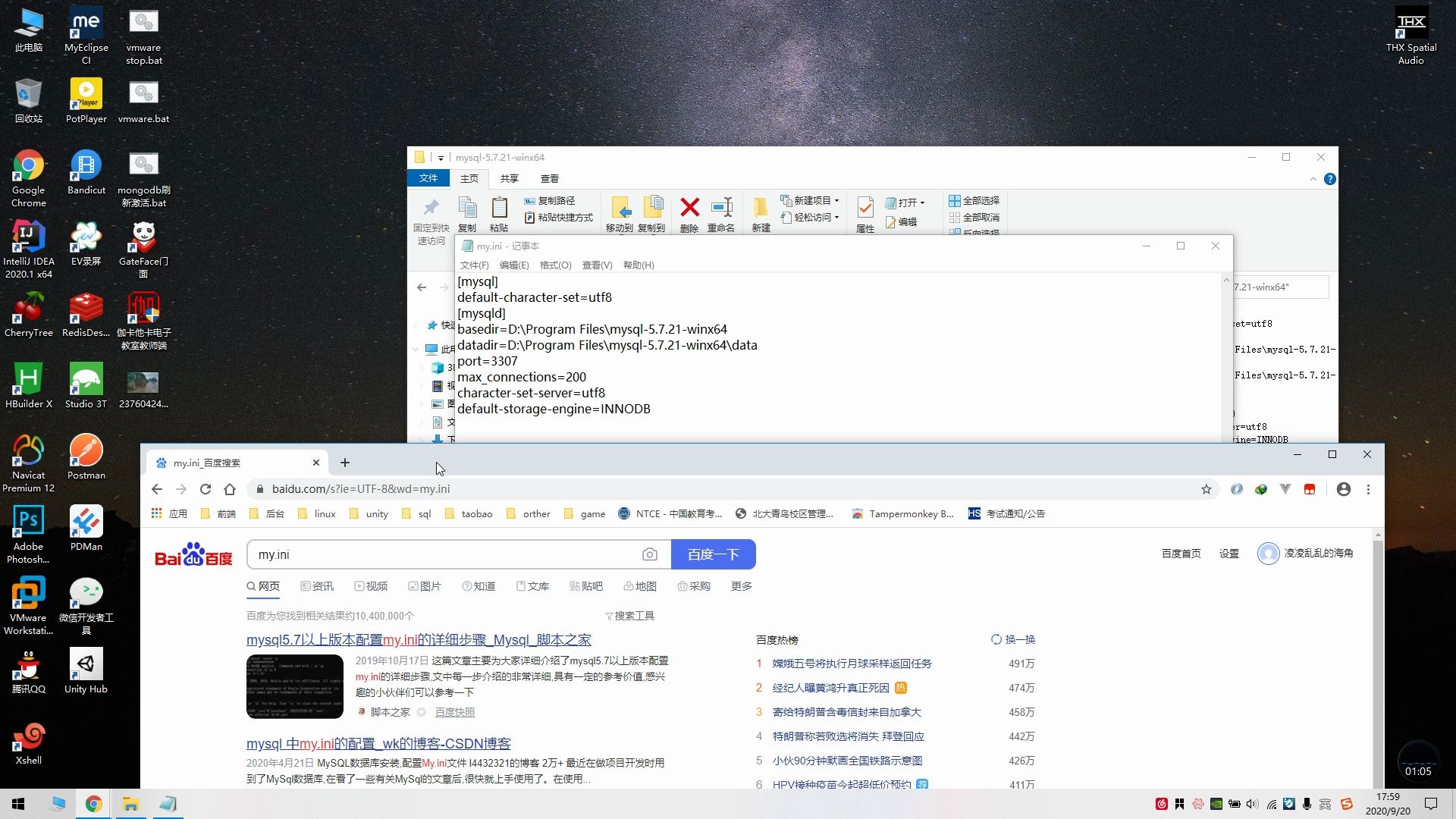 1 mysql安装-安装多个mysql方法