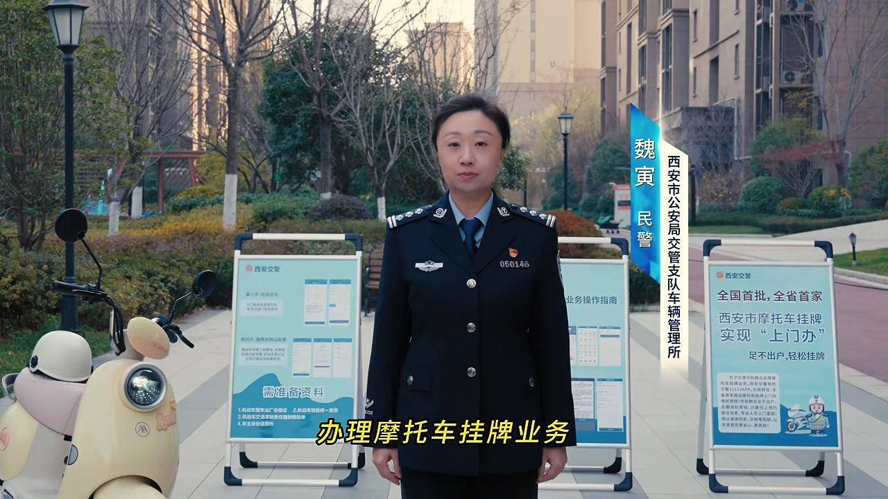 ...摩托车车牌“送货上门”服务。#文明交通礼行天下#车驾管#放管服#...