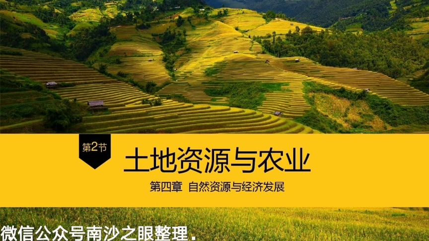 授权的永久基本农田以外的农用地转为建设用地的三大利好解读