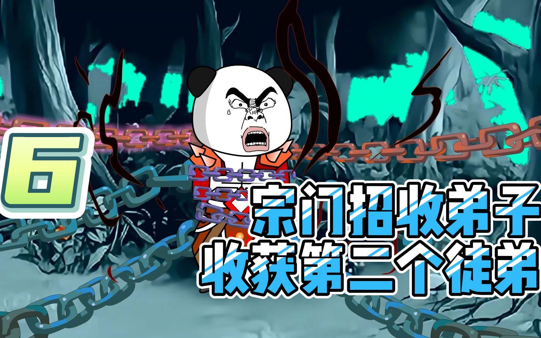 带着宗门任务招收弟子,遇见SSS级修炼天才,并成功拿下