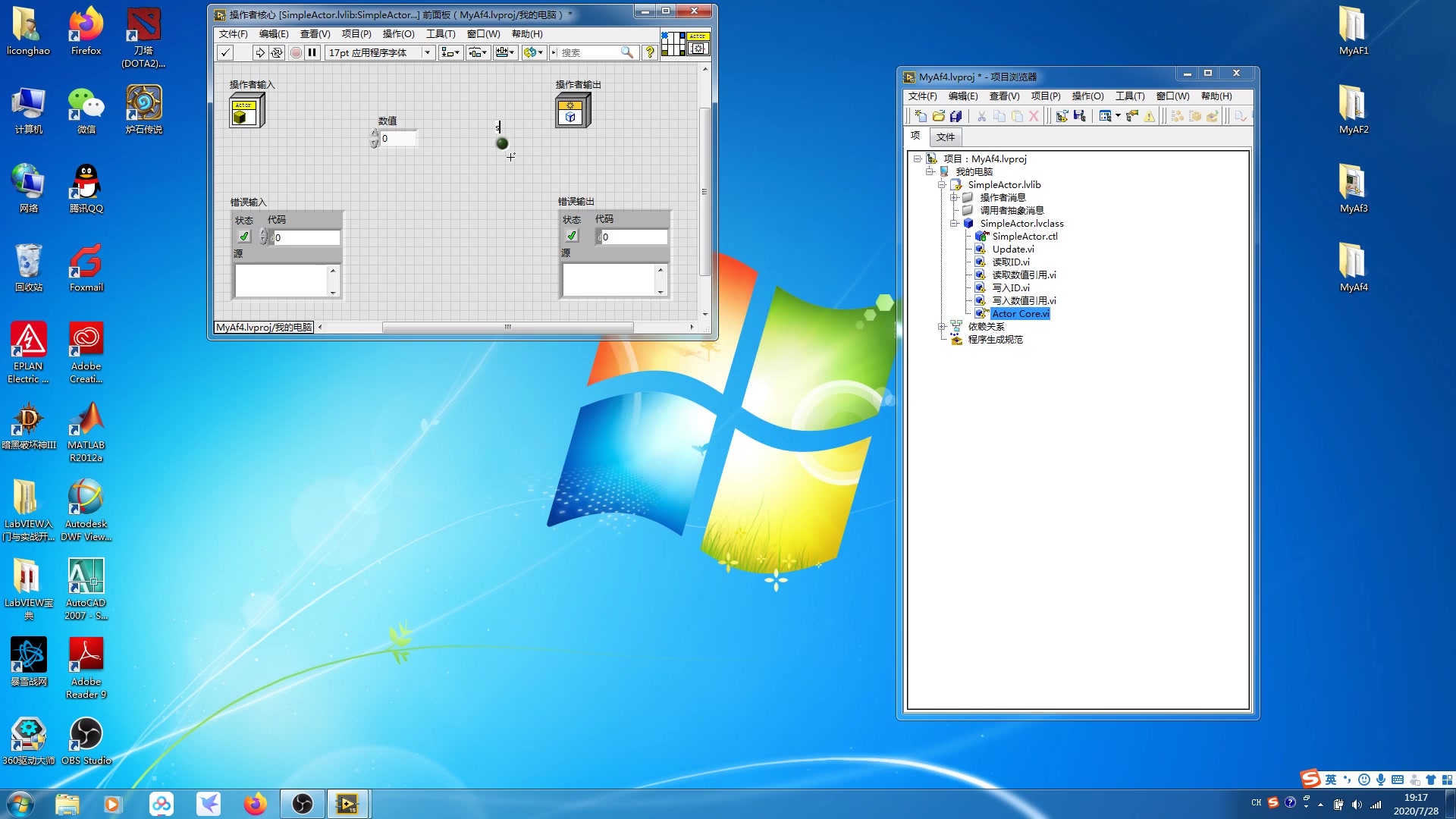 [LabVIEW操作者框架]重写ActorCore实现用户界面的实例