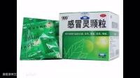 对药物,999感冒灵,对乙酰氨基酚过敏的人,备药应该注意