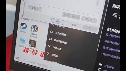 ...X17 M15R6喇叭扬声器有电流声 喇叭有破音 玩英雄联盟卡机卡声音...