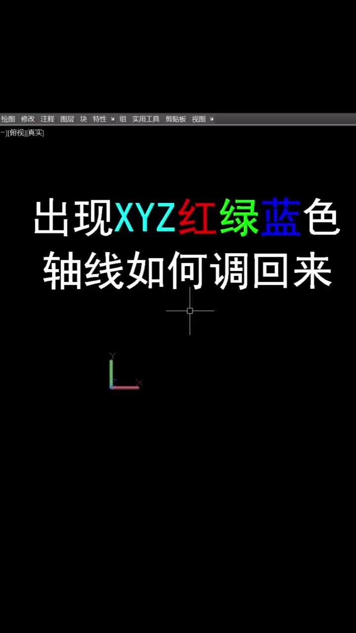 #cad教程#打工人充电季#机械#全屋定制#装修-
