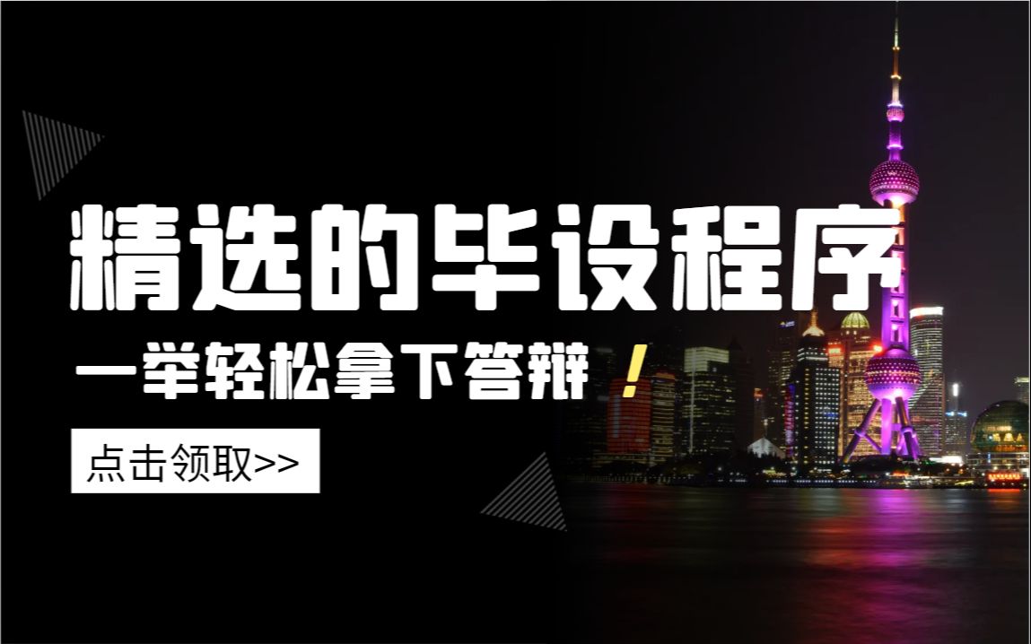 计算机毕业设计基于springboot+Vue小说平台设计与实现
