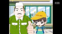 甘肃兰州 青海西宁 flash动画 广告 宣传片 动画广告 公益广告