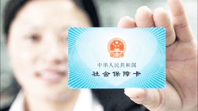 2018年新农合将变为社保卡,领补贴看病报销,大家要重视5大功能