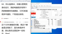 固态机械硬盘信息查看器CrystalDiskInfo_7.0.5