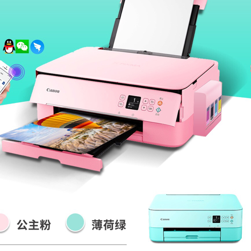 打印机服务支持 