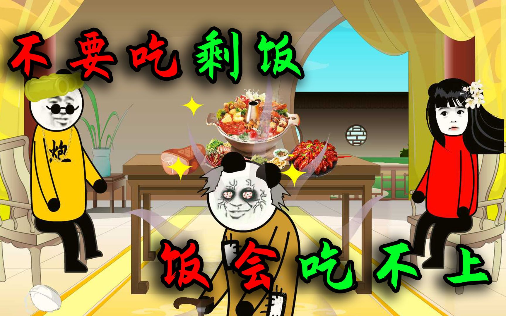 浪费粮食的最终后果,就是永远吃不到粮食,是会遭报应的!