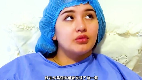 女孩意外揭露护士阴谋,用姨妈巾成功求救,背后真相是什么?