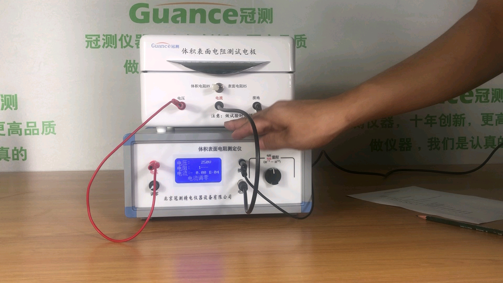 电流电阻测试仪使用时应该注意哪些事项