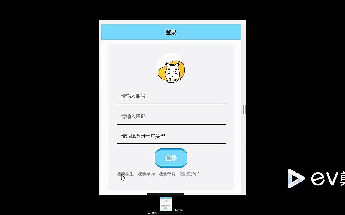 毕业设计代做-江西应用技术职业学院,异科导师管理系统的设计与实现,...