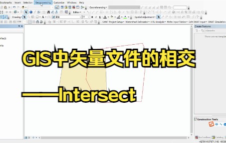 GIS中矢量文件的相交 ——Intersect