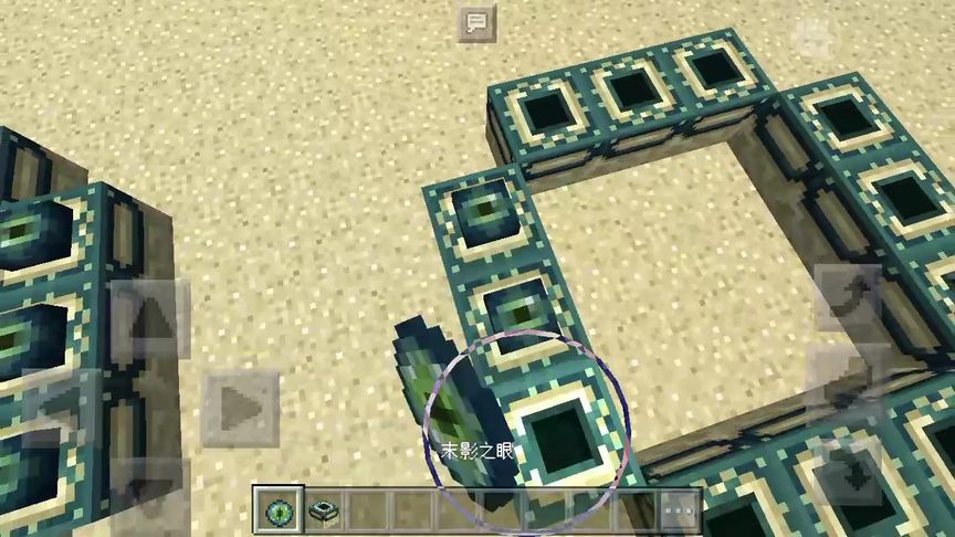 我的世界:教你去末地