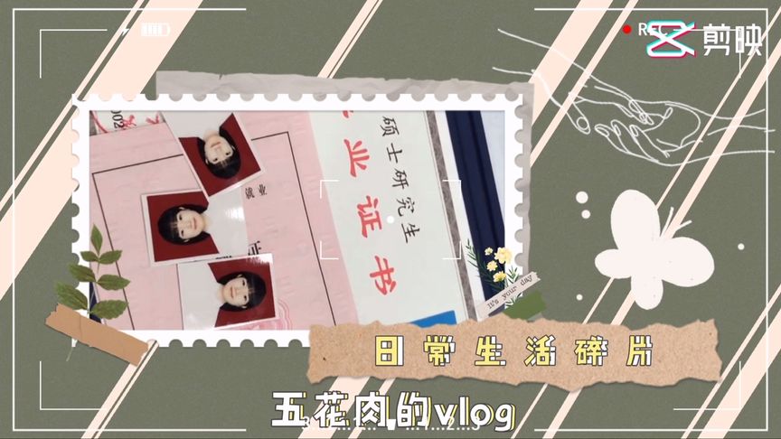 毕业工作单位不接收档案咋办?五花肉两步告诉你如何给档案安个家