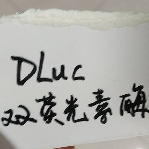 启动子终止子 