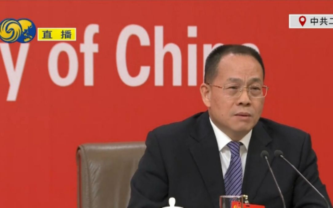 中央政策研究室答凤凰卫视提问:“自我革命”是党的鲜明品格独特优势