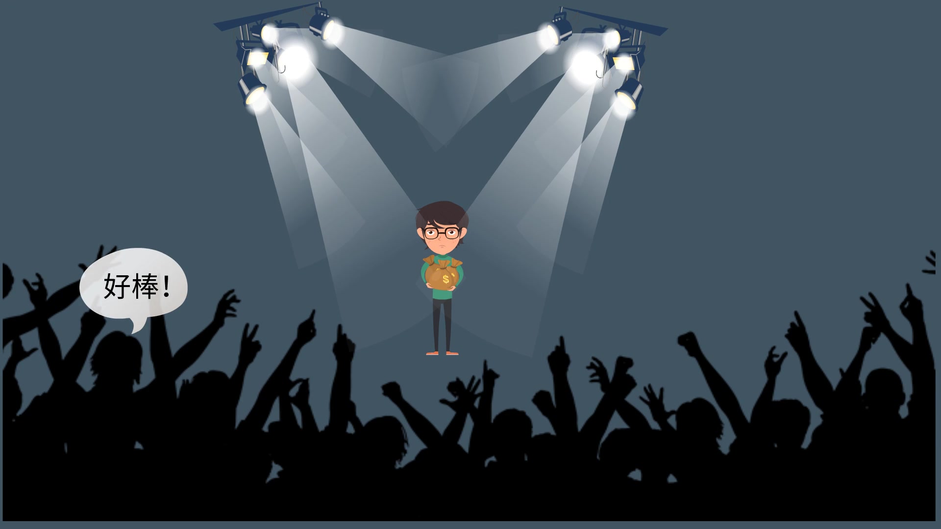 【怎样制作微课】被别人否定时,有没有想过做点什么来证明自己