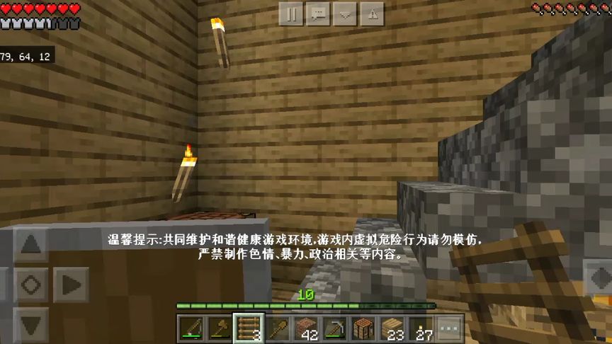 我的世界:想做完一大箱面包真难