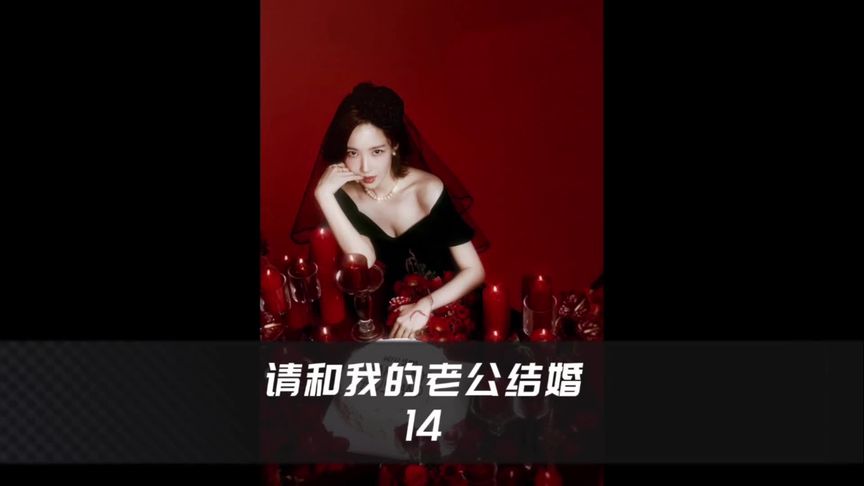 绿茶女为了勾引闺蜜男友简直不择手段。#因为一个片段看了整部剧