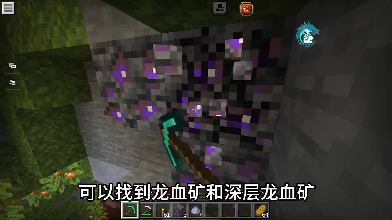 龙族炼金时代!手把手教你入门炼金术!-#我的世界 #我的世界模组 #龙族