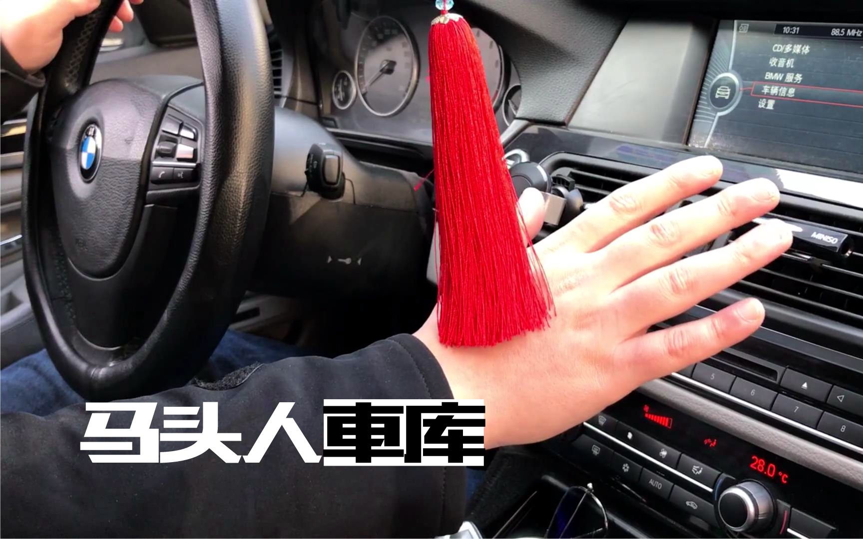 通病:冬天汽车空调不出热风,拆一个暖风水阀告诉车主为什么