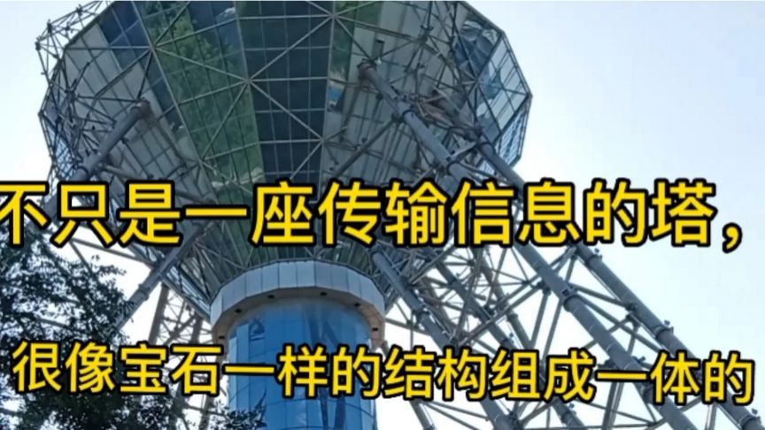 石家庄电视塔,不只是一座传输信息的塔,还有你不知道的功能