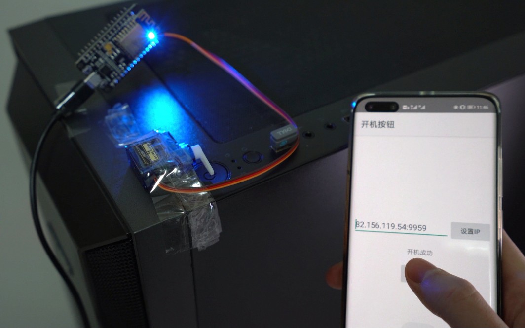 用物理手段远程开机?从零搭建自己的云服务器