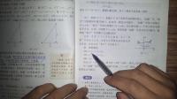17.2勾股定理的逆定理