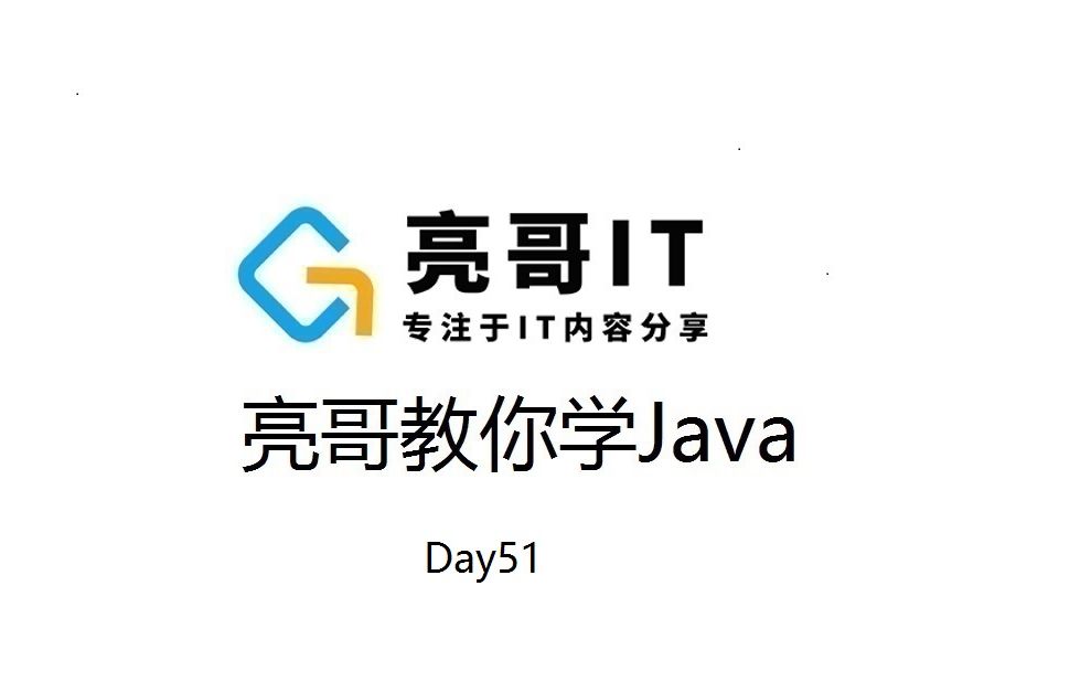 ...教你学Java--day51_下拉列表三级联动(省市区)_动态添加和删除表格...